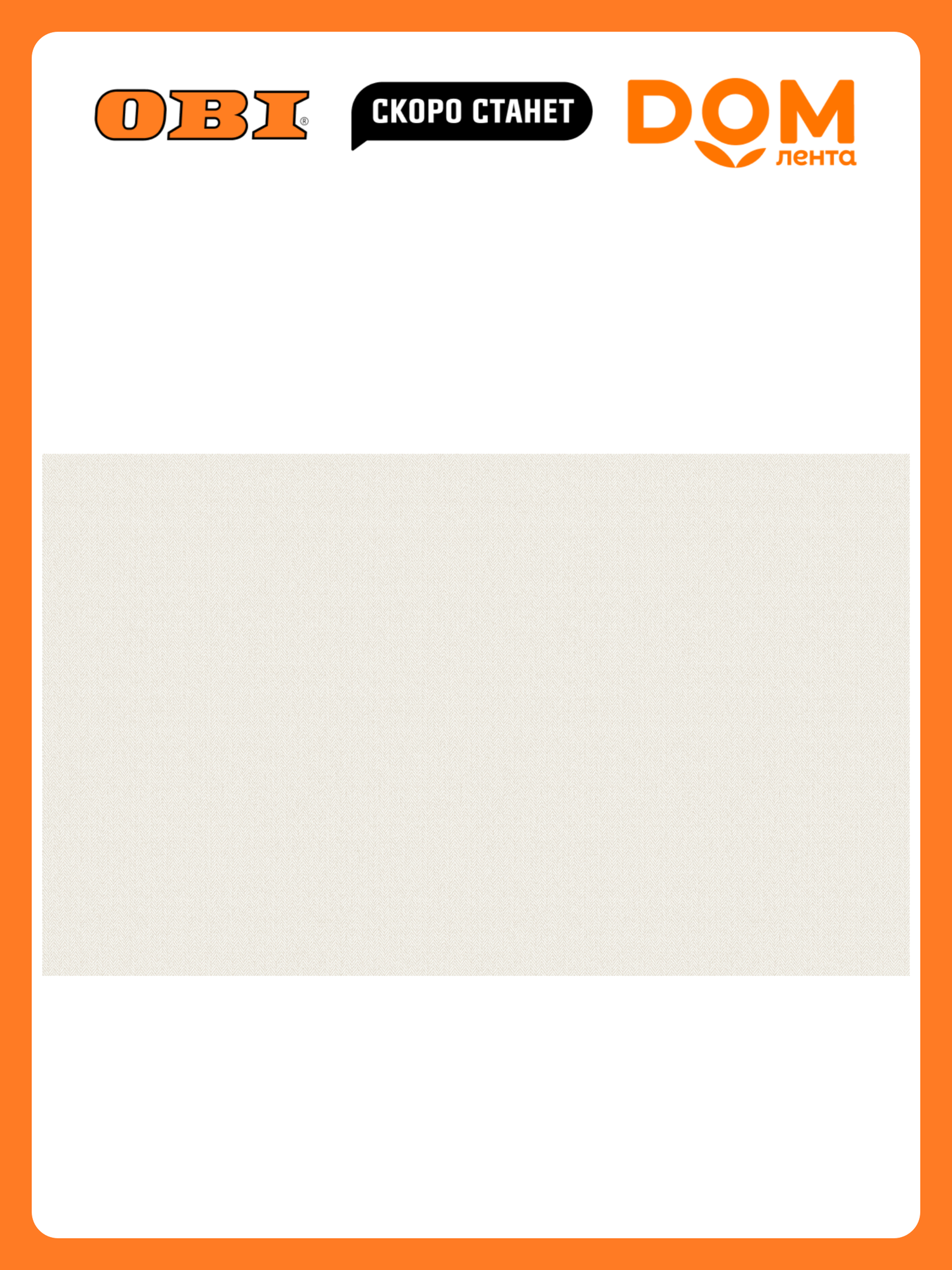 Обои Oxford ER 60832-02 1,06х10,05, для строительных работ, высокое качество материалов