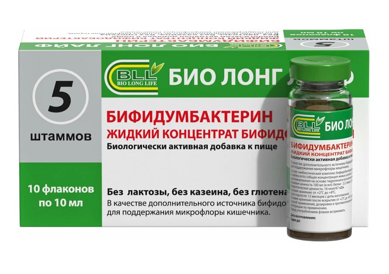 Биологически активная добавка Био Лонг Лайф "Бифидумбактерин", жидкий концентрат, 10мл