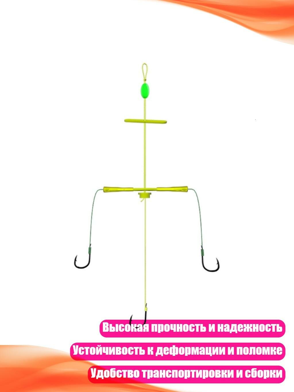 Карповые кормушки-ловушки с крючками, Спецификация 10 - Исени