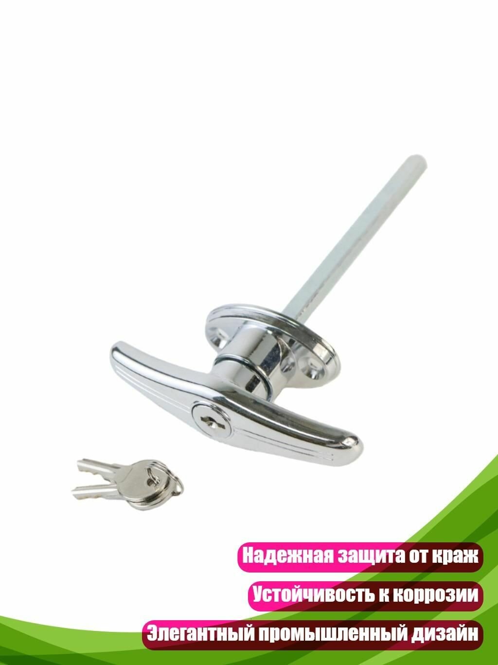 Цинковый замок-ручка для гаражных ворот