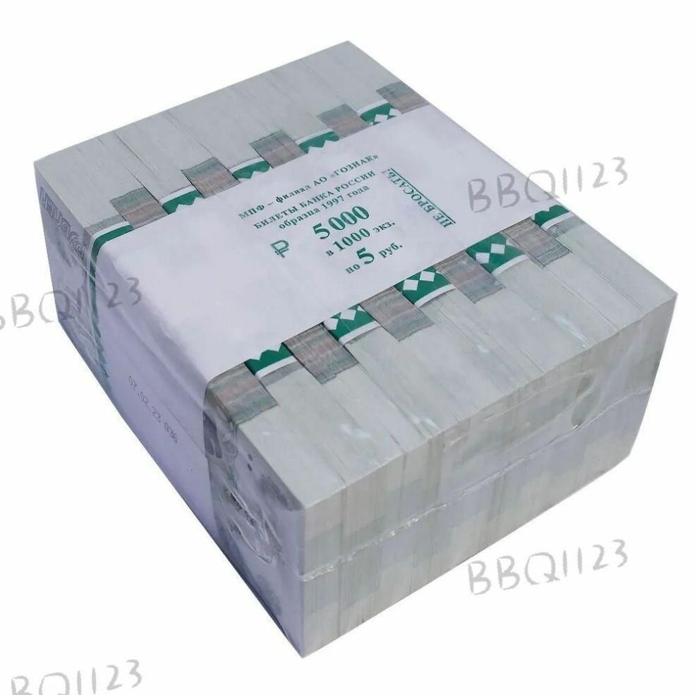 Коллекционные банкноты 5 рублей — пачка 100 штук с водяными знаками, двумя серийными номерами и защитной нитью