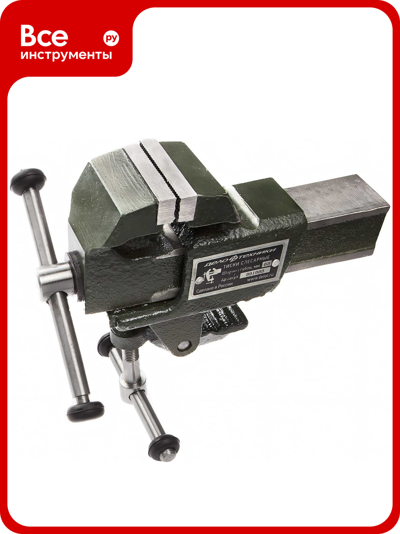 Тиски с струбцинным креплением Дело Техники 63мм 391563