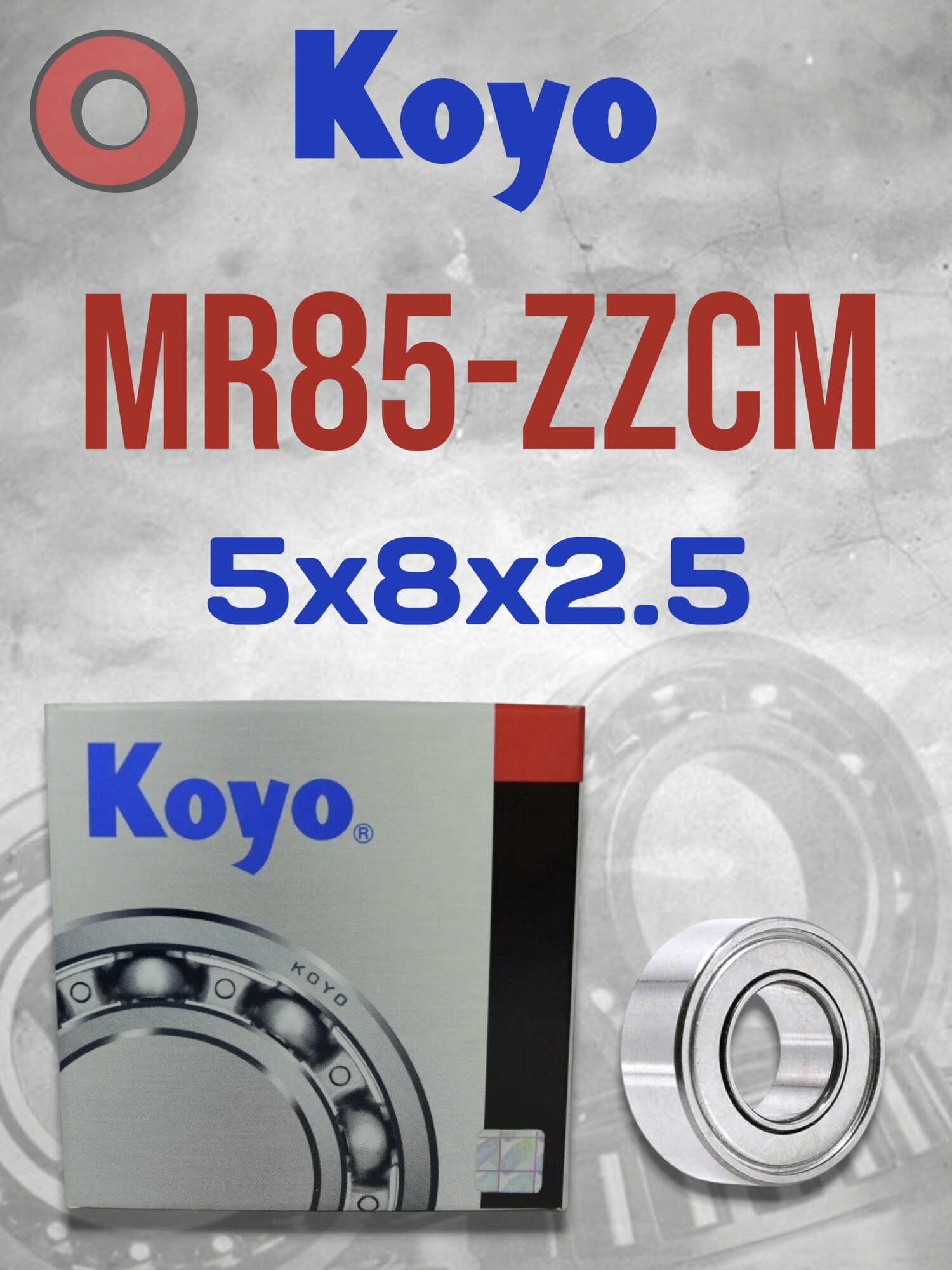 Подшипник KOYO MR85 ZZCM 5x8x2.5