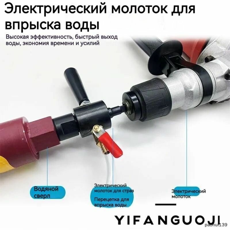 Адаптер для подачи воды с М22 на SDS PLUS для коронок алмазного бурения