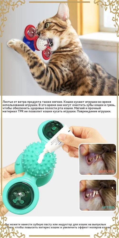 Игрушка для животных — фото 1