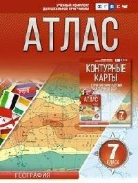 Книга "География : 7-й классы : атлас"