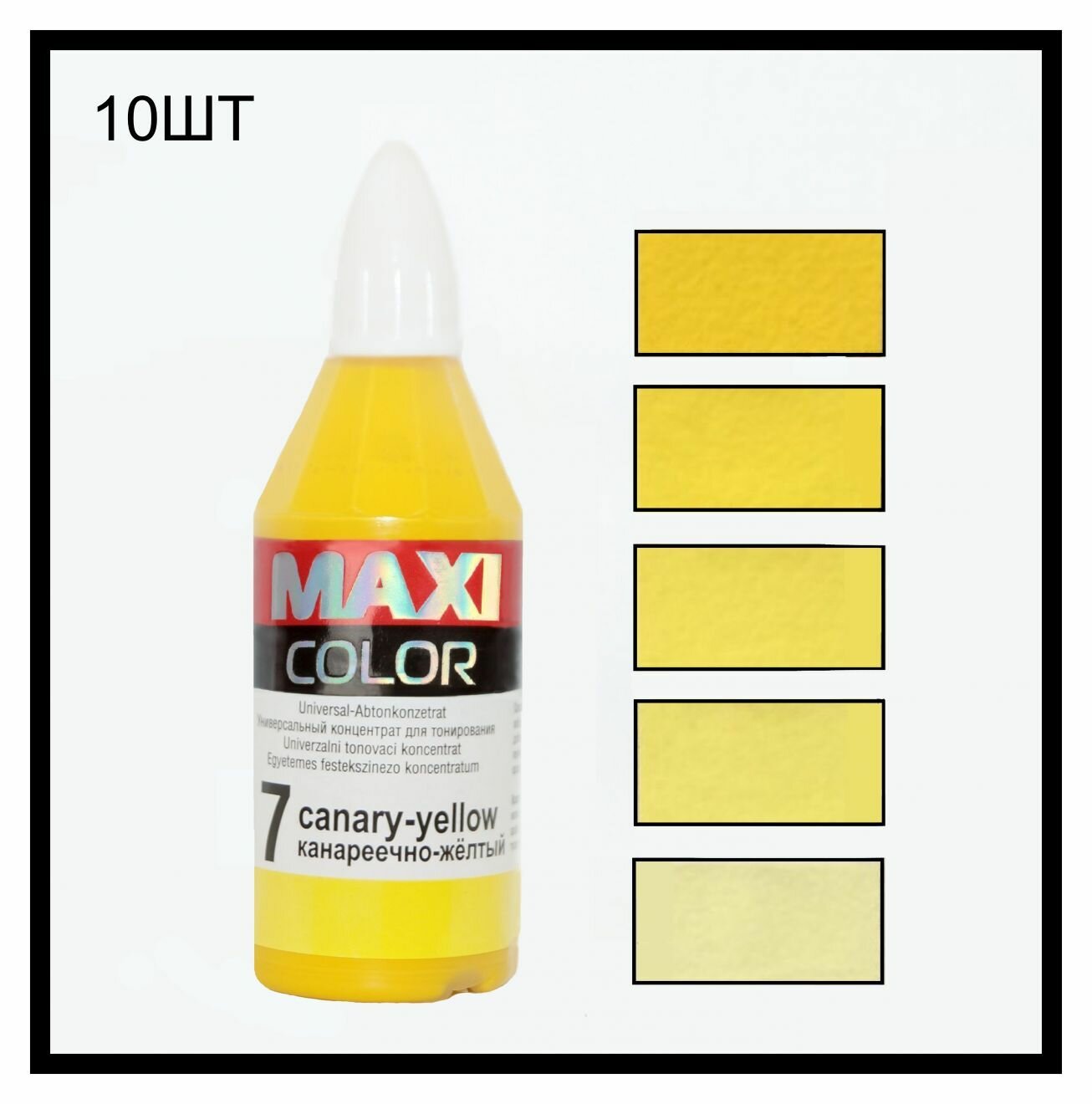 Колер Maxi-color, Универсальный концентрат для тонирования №7 Canary-yellow (канареечно-желтый) 40 мл (10шт)