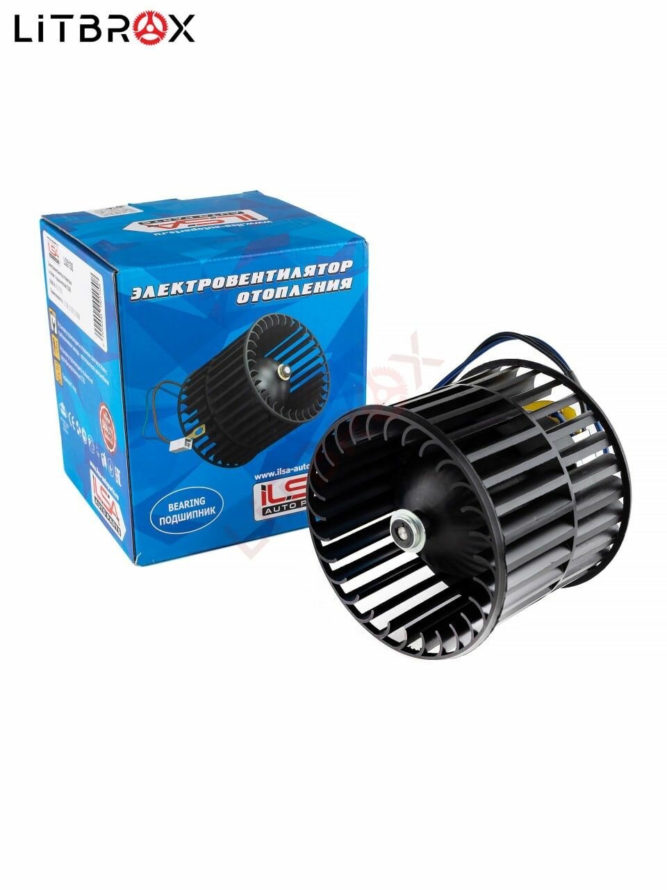 Электровентилятор мотор отопителя (печки) 'ILSA' 2108-21099, 2113-2115, 2110-2112, ВИС / LS0130 / 2108-8101080
