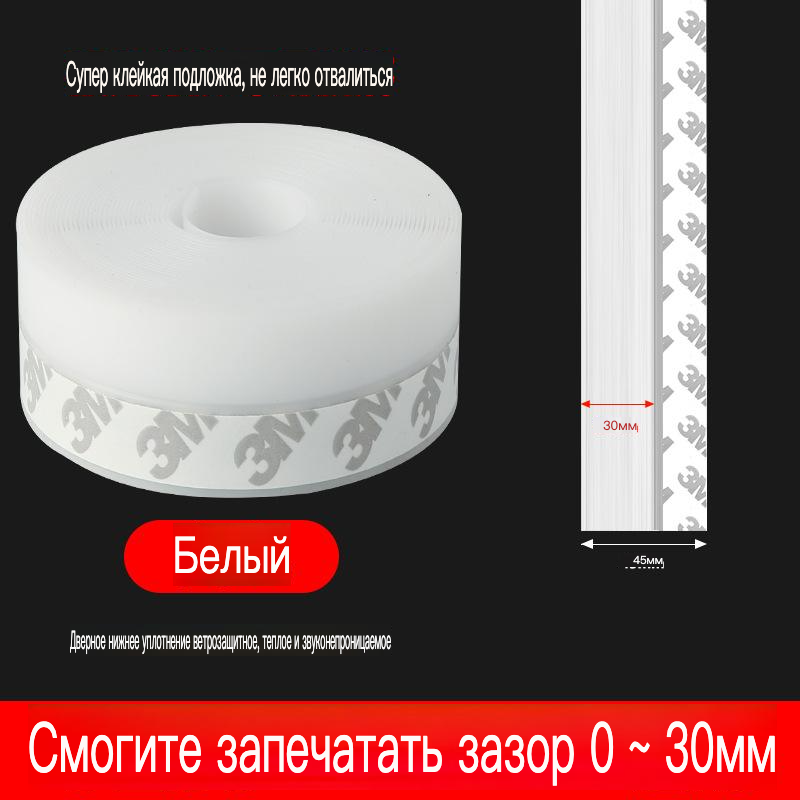 Уплотнительная лента для дверного проема, самоклеящаяся звукоизоляционная лента для дверей и окон, изоляция для раздвижных дверей и окон, уплотнитель для стеклянной двери, изоляция для окон