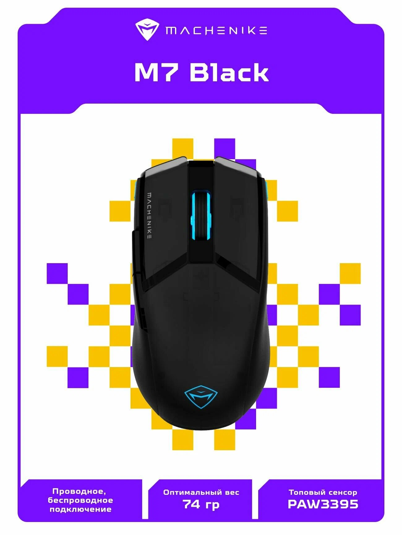 Мышь игровая беспроводная Machenike M7, 26000 dpi, 1000 Гц, черный