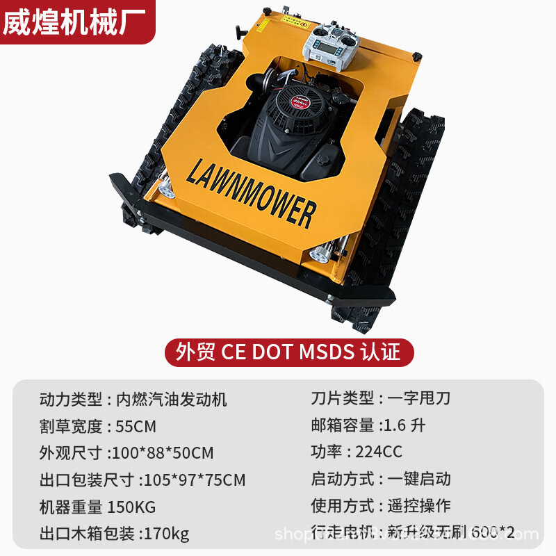 Новая полностью автоматическая маленькая газонокосилка с гибридным бензиново-электрическим приводом, дистанционным управлением, гусеничного типа для обрезки садов и газонов