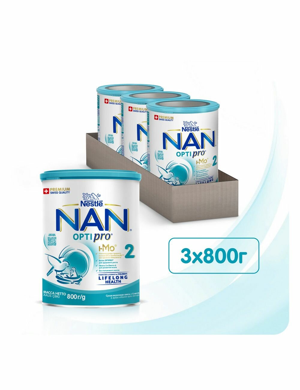 Молочная смесь Nestle NAN 2 OPTIPRO с 6 месяцев 800г 3шт