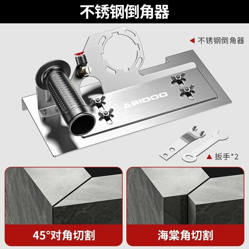 Угловой резак Ariudun, инструмент для снятия фаски с плитки, резка под углом 45 градусов, высокоэффективный портативный инструмент.