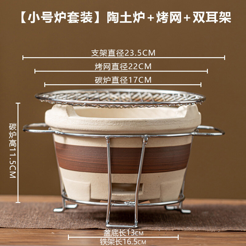Набор для заваривания чая и обжарки на огне, полный комплект домашней угольной печи для помещений, гриль для барбекю, угольная печь, уличная печь для заваривания чая.