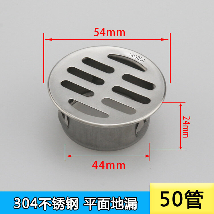 Напольный слив для балкона из нержавеющей стали 304, круглый напольный слив для крыши, крышка напольного сливного трапа из ПВХ для улицы, противозасорный дренажный трап для ливневой воды.