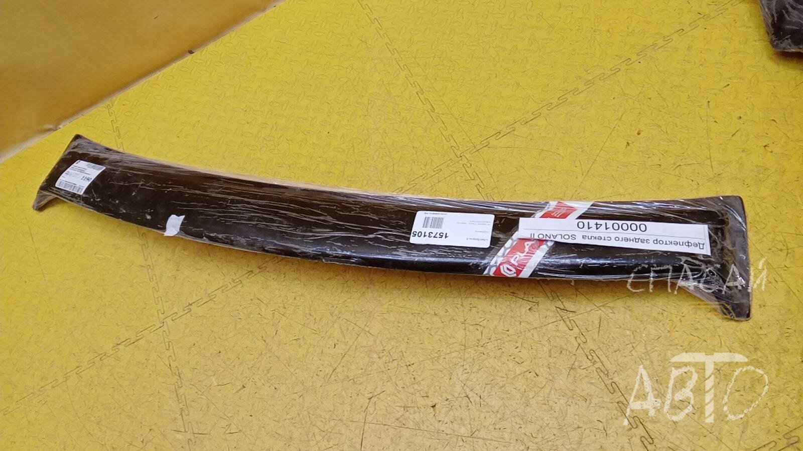 Дефлектор Solano II Lifan