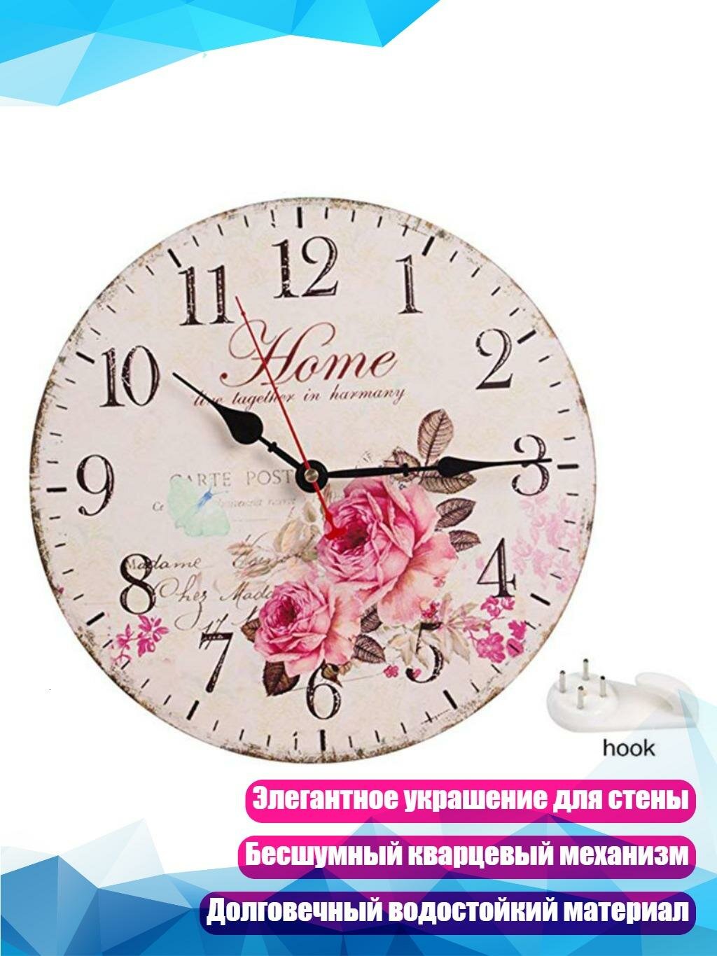 Настенные часы 13 дюймов в стиле ретро, 4