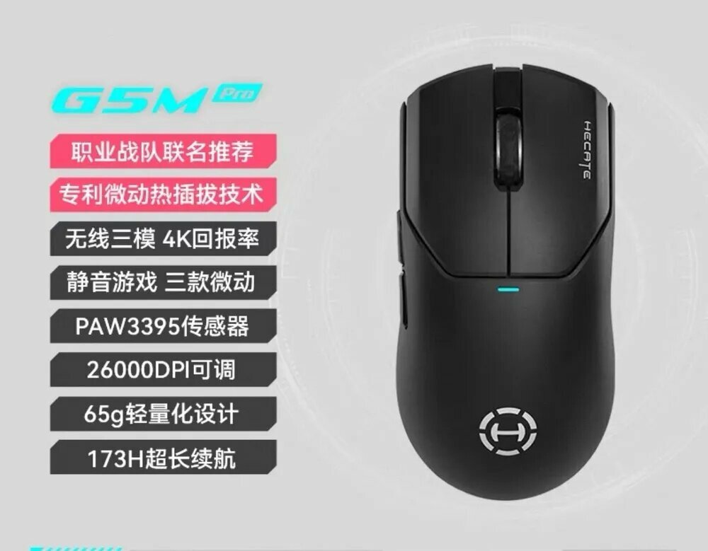 Мышь беспроводная G5M PRO, черный