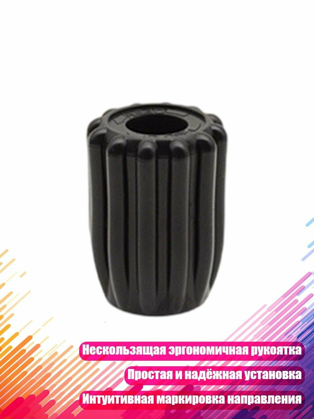 Вентиль для баллона с аквалангом, Черный - Длинный стиль