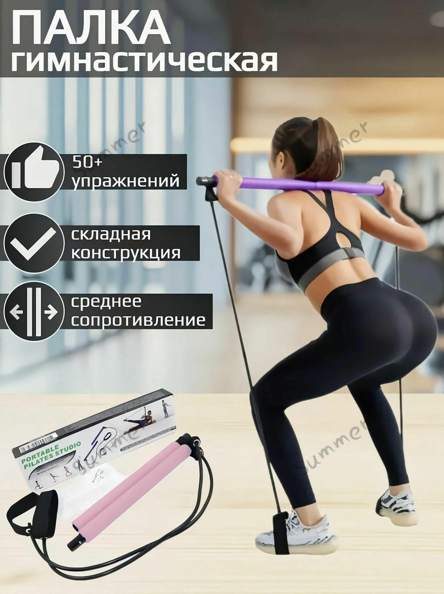 Тренажер-реформер для пилатеса