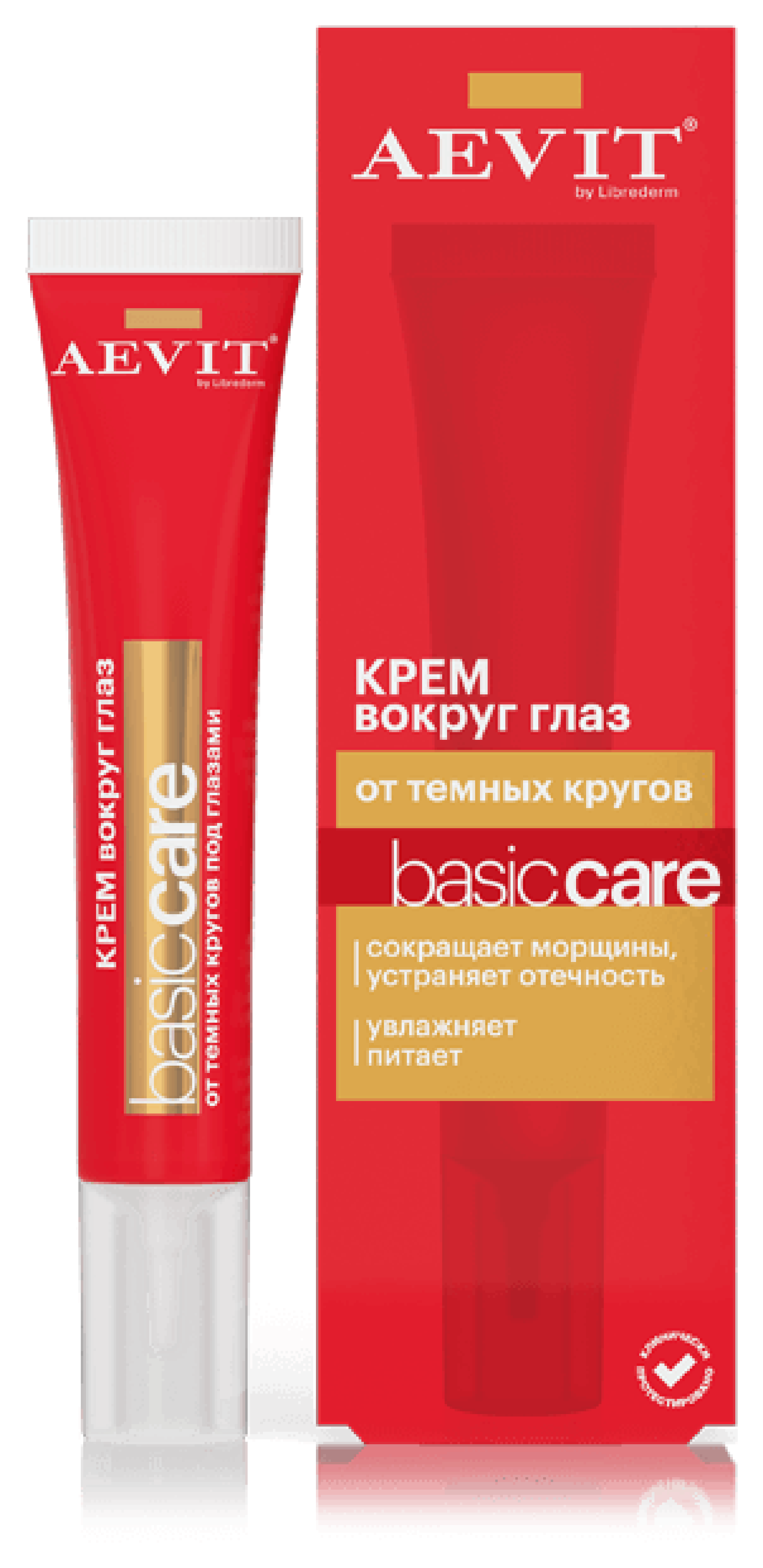 AEVIT Крем вокруг глаз от темных кругов BASIC CARE для всех типов кожи 20 мл