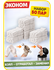 Перчатки х/б, 50 пар