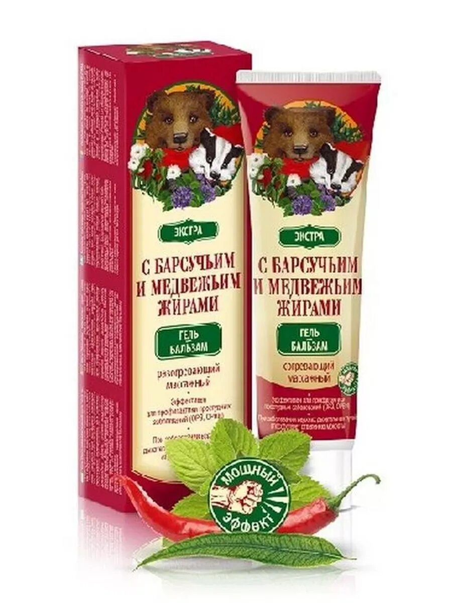 Гель-бальзам с барсучьим и медвежим жиром 50 мл-2шт.