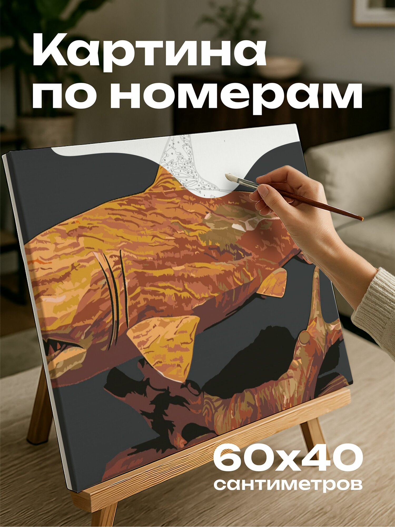 Картина по номерам 60x40 см, акулы-убийцы, скульптура, натуральная величина, дерево, детали, устрашающие черты