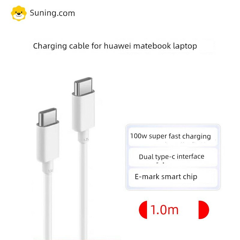 1.0 м двойной порт USB-C кабель быстрой зарядки 100 Вт совместим с ноутбуками Huawei MateBook D14/XPro/X14/16s