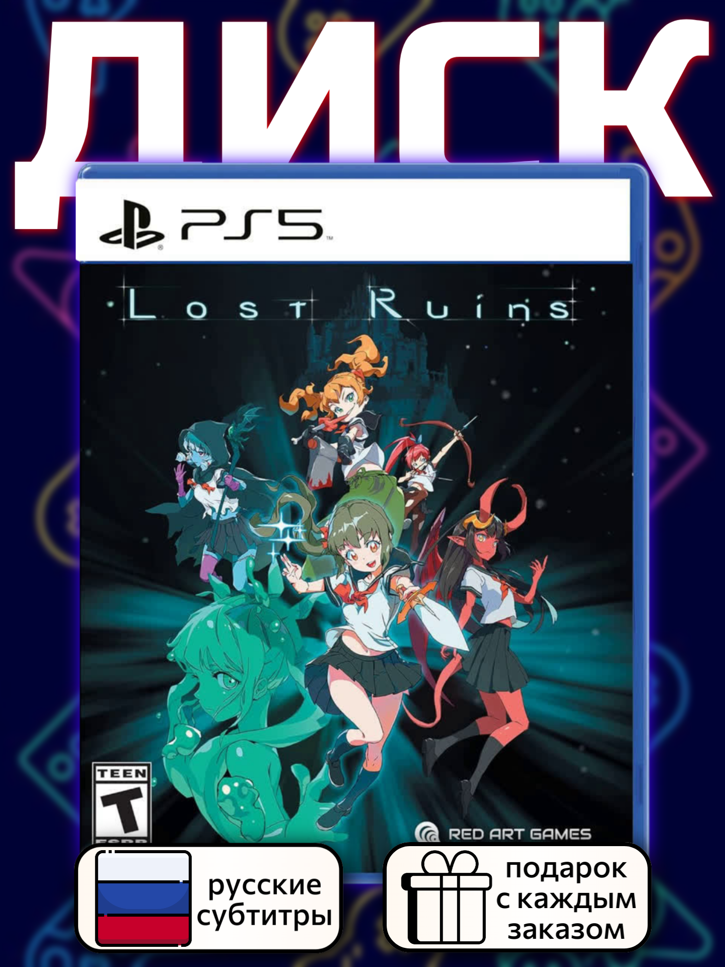 Игра Lost Ruins, для PlayStation 5, русские субтитры, лицензионная версия