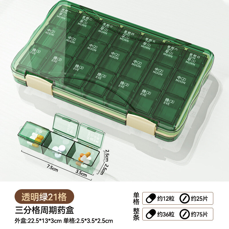 Коробочка для таблеток для путешествий на семь дней в неделю, прозрачная коробочка для таблеток, портативная коробочка для таблеток, коробочка для дозирования лекарств, коробочка для хранения лекарств, коробочка для таблеток для международных поездок.
