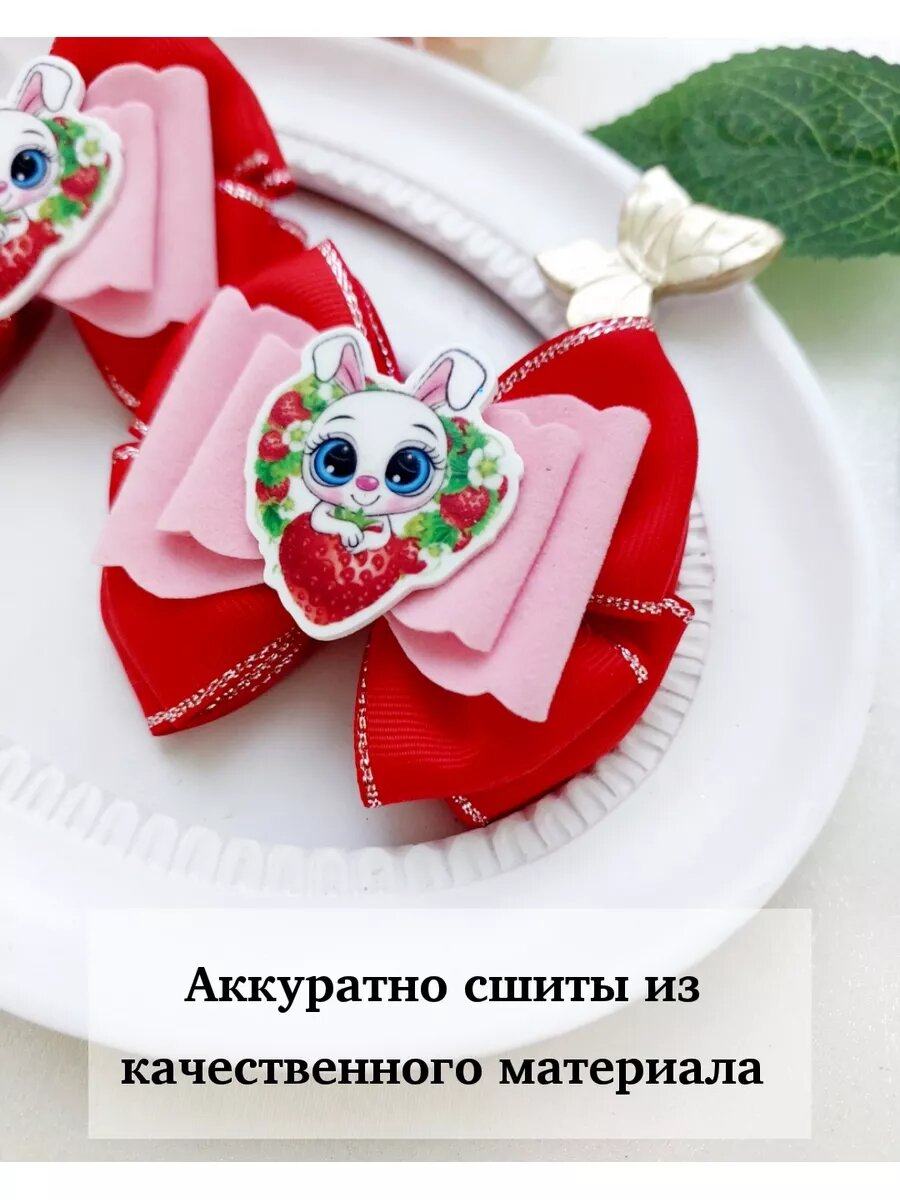 Бантики для волос Арт и Дизайн, на резинке, с фигурками, 2 шт — фото 1