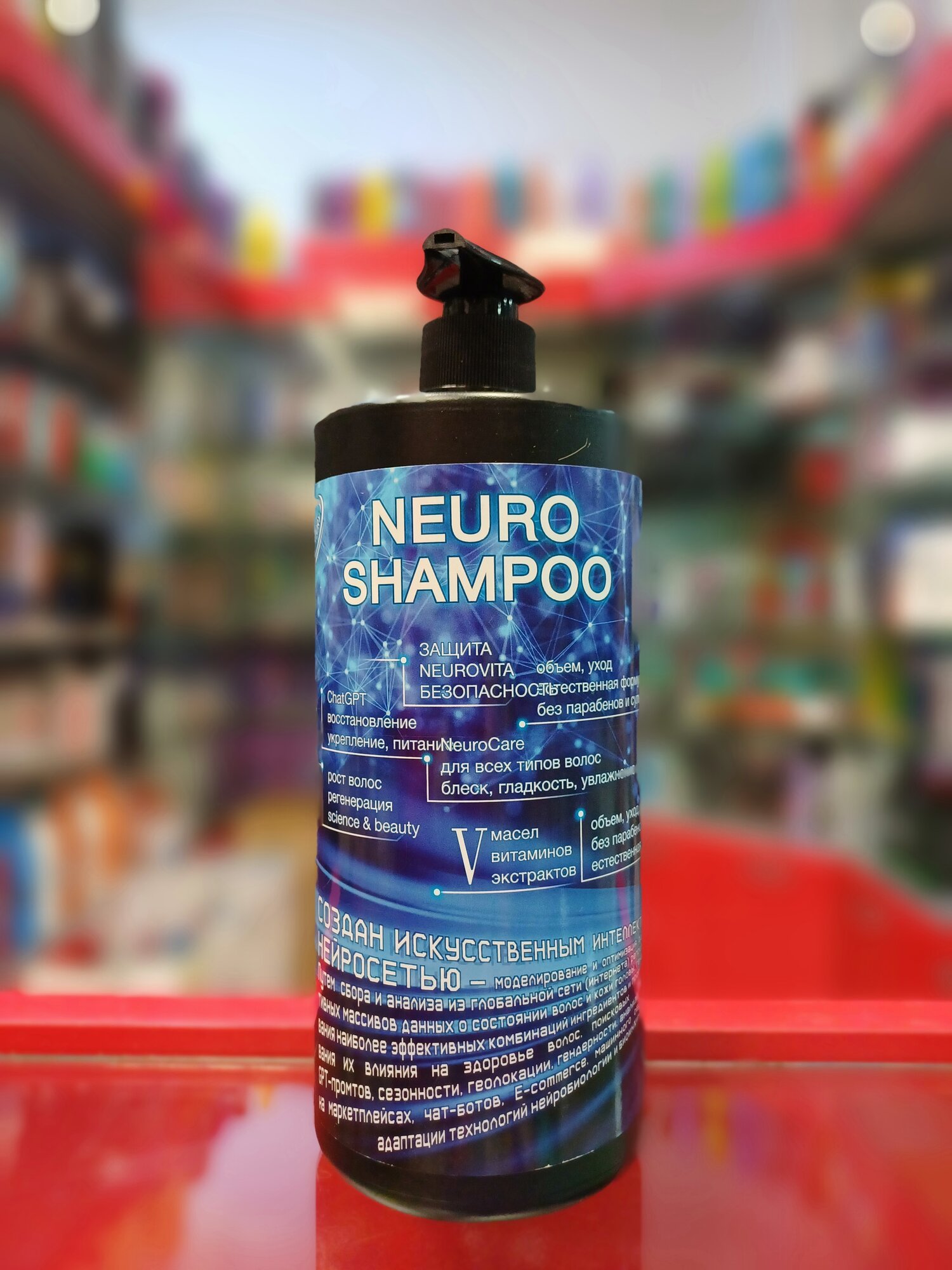 Шампунь бессульфатный объём и восстановление волос Neuro Nexxt Century, 1000 мл