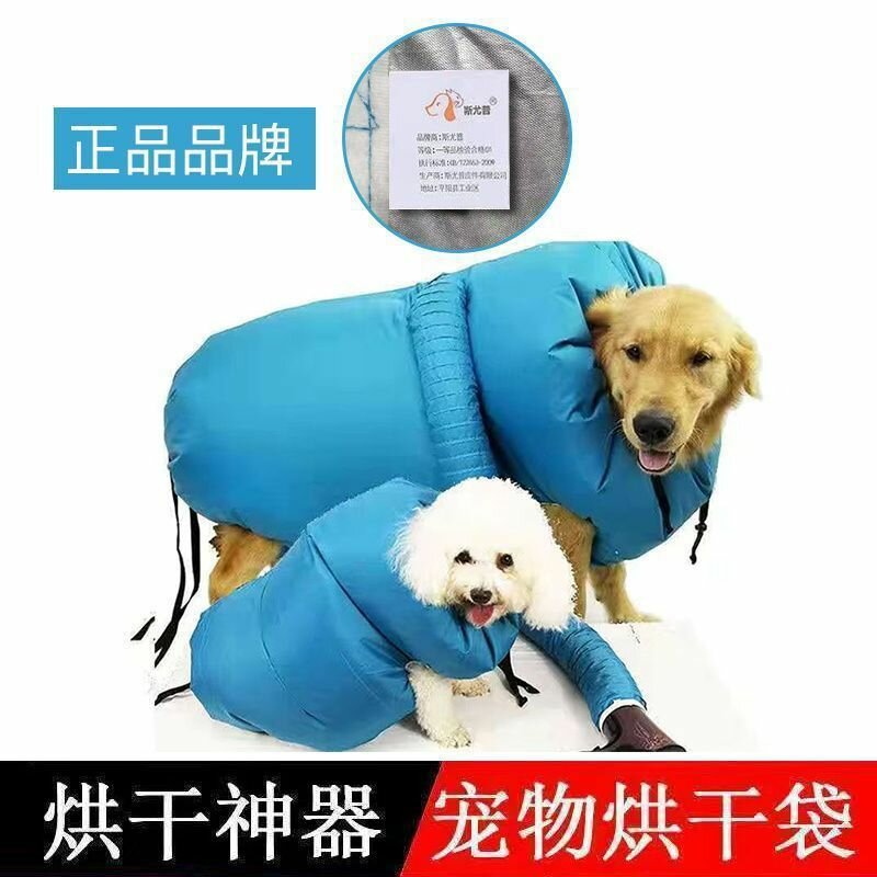 Сушильный бокс для домашних животных, автоматическая сушильная сумка, сушилка для шерсти Тедди, Корги, Кошки, Сушилка для собак, Золотистый Ретривер, бесшумная сушка