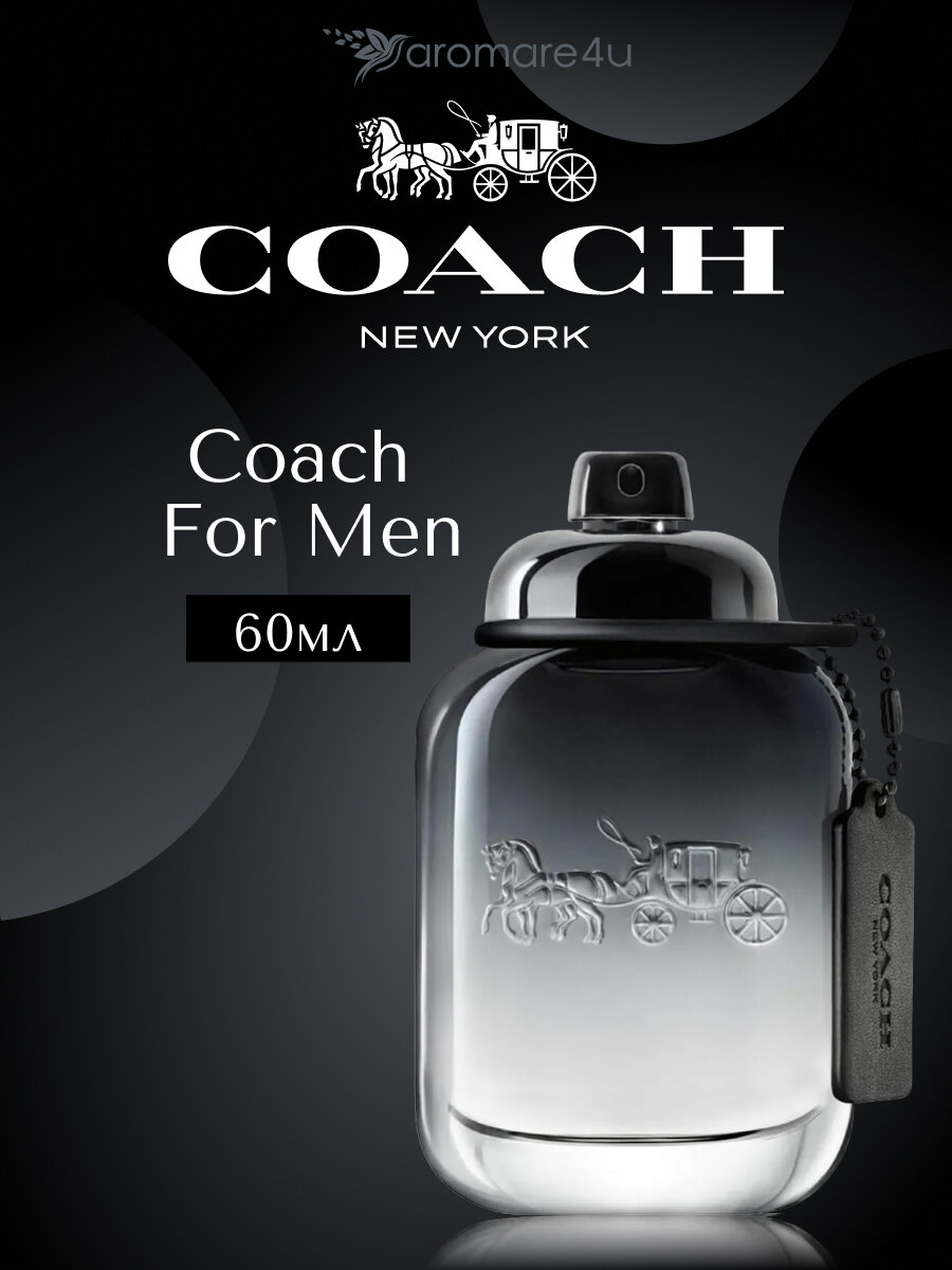 Духи мужские. Туалетная вода Coach Coach for Men. Для мужчин. 60 мл.