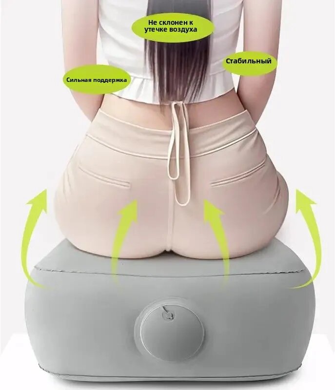 Пуфик надувной