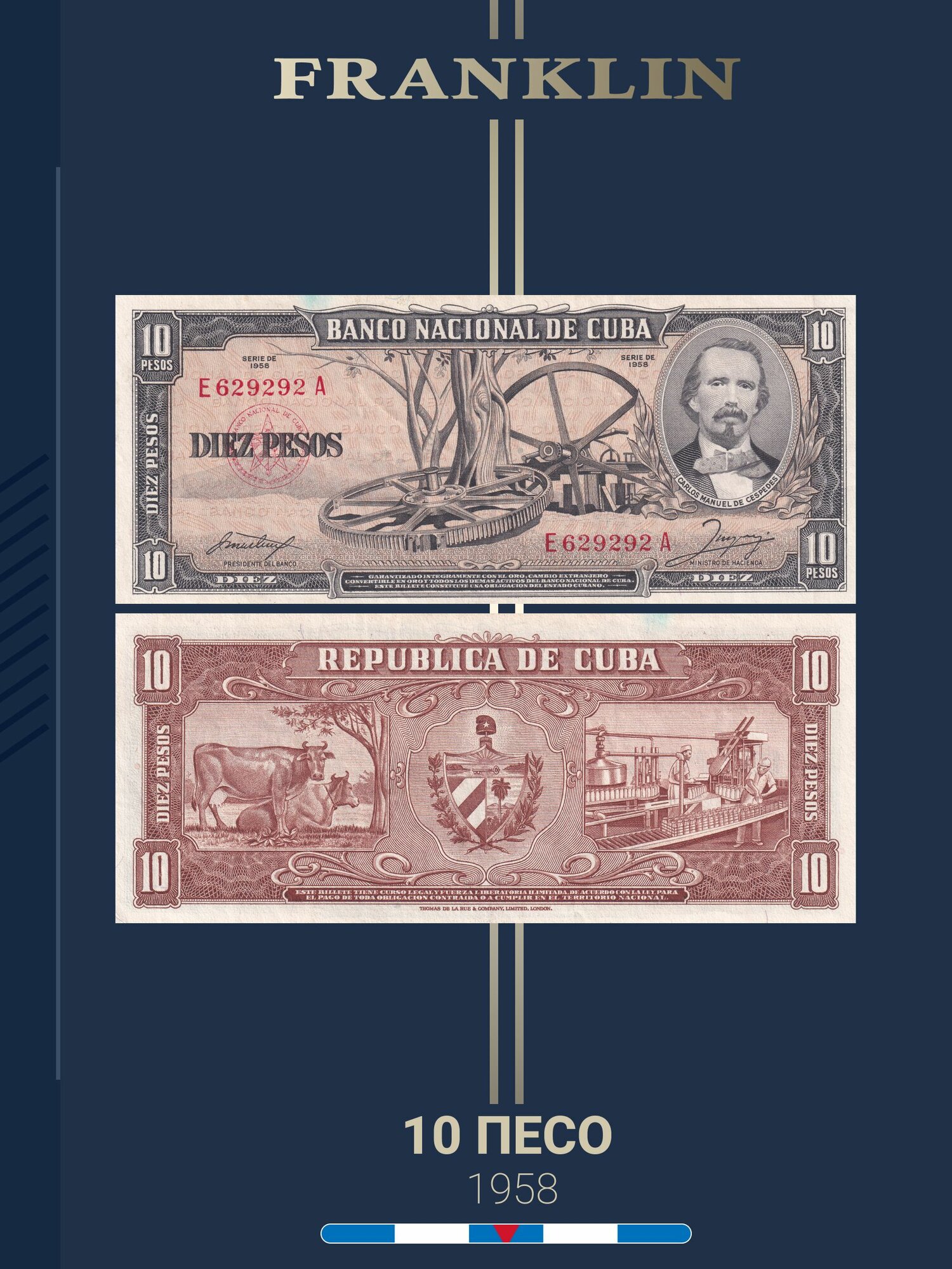 Банкнота Куба 10 песо 1958 год (XF) Pick 88b