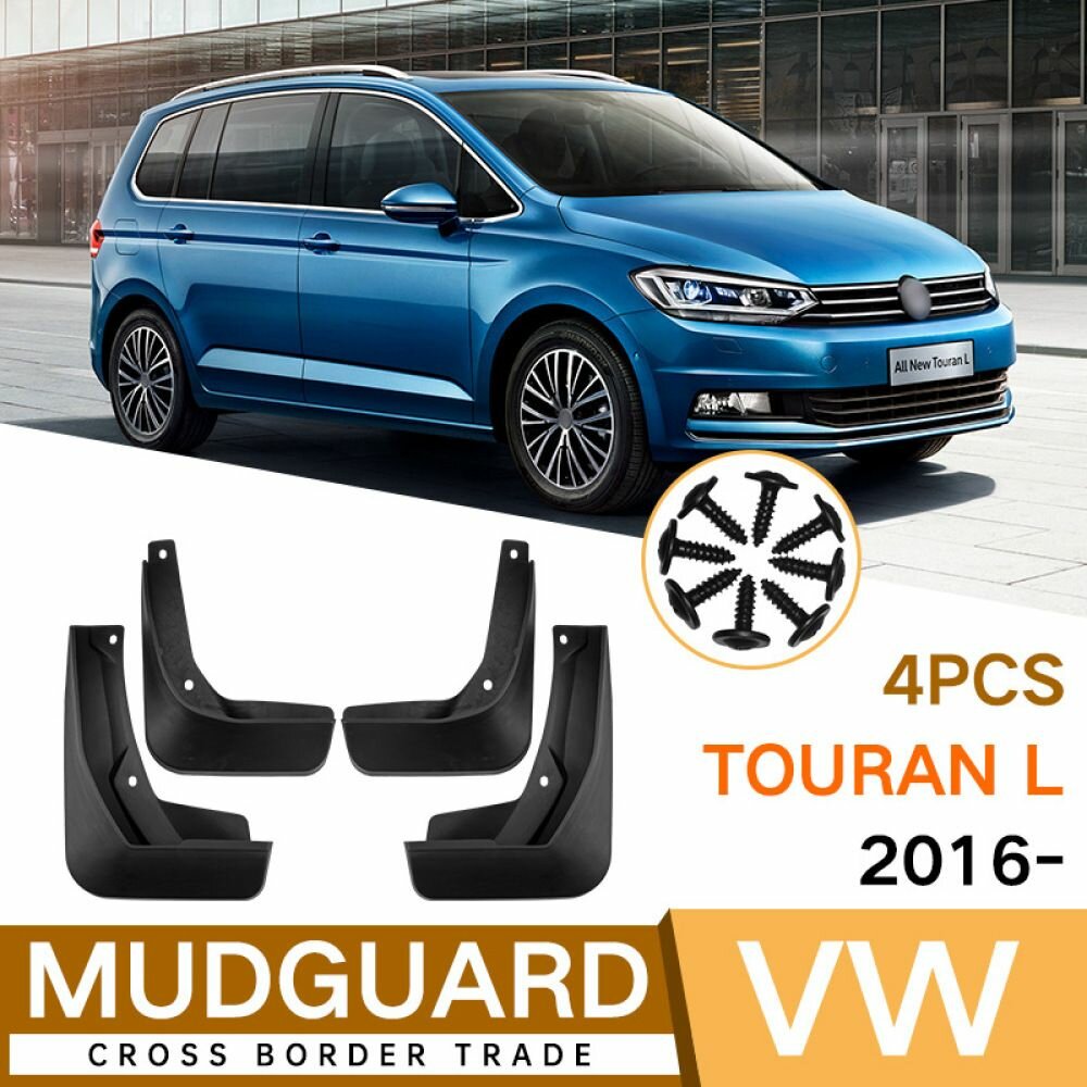 Крыло для автомобиля, арт. 2016 года Volkswagen Touran L