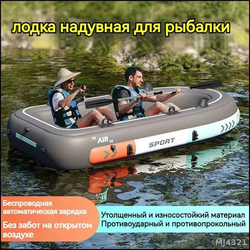 Надувная лодка для рыбалки 200х120 см, с насосом, прочный материал, для двоих, оранжевый цвет