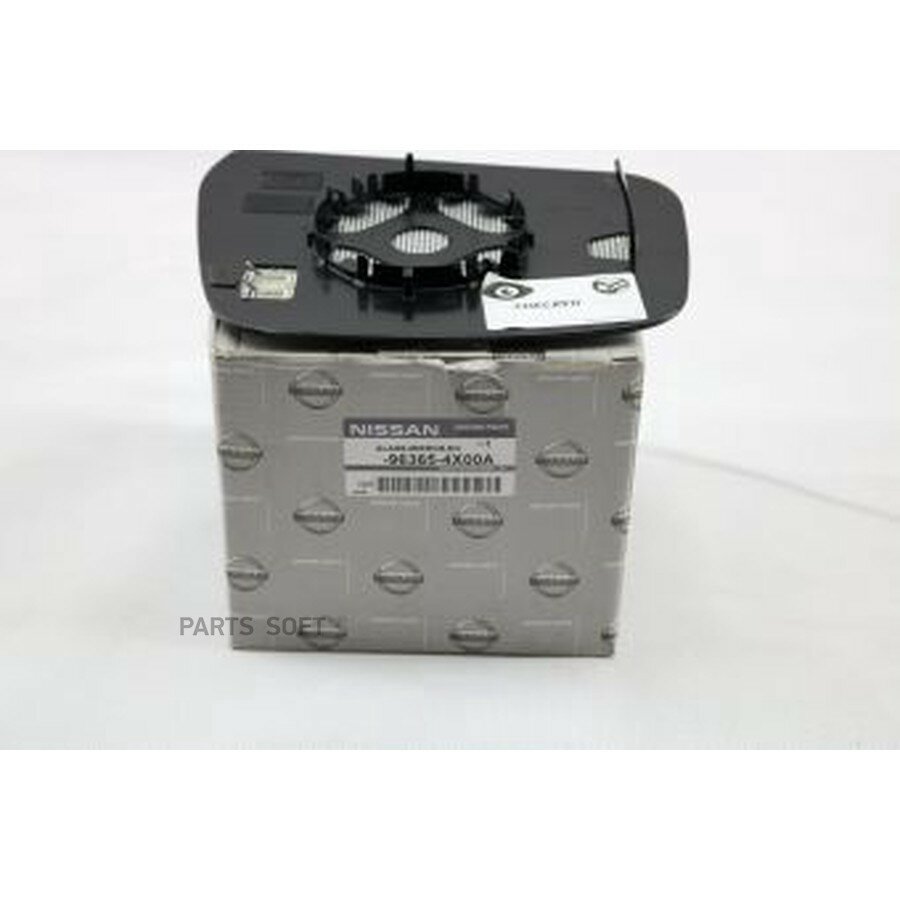 Зеркальный элемент правый от официального дистрибьютора, NISSAN, артикул 963654X00A