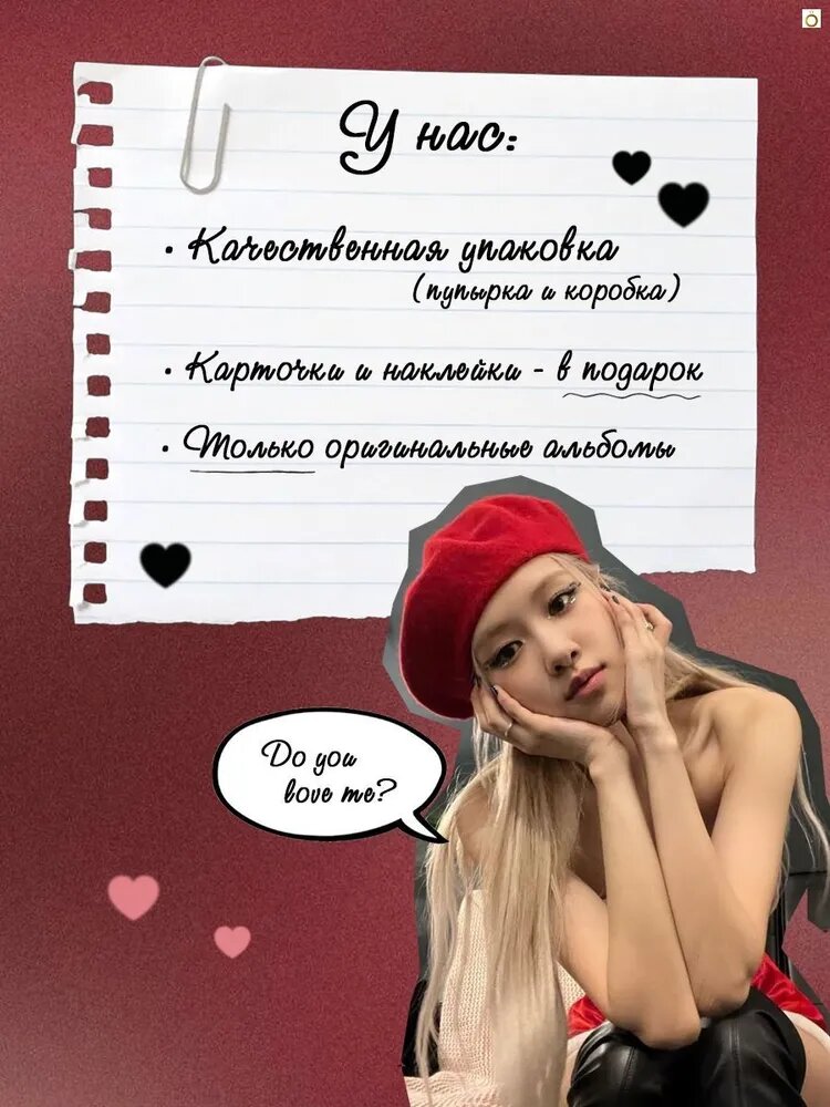 ROSÉ - rosie (KR Exclusive) K-pop Альбом CD 1 диск Импортное издание 2024 Южная Корея — фото 1