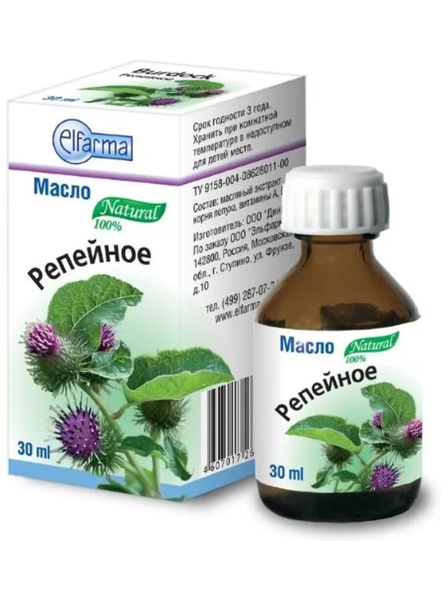 Elfarma масло косметическое репейное 30
