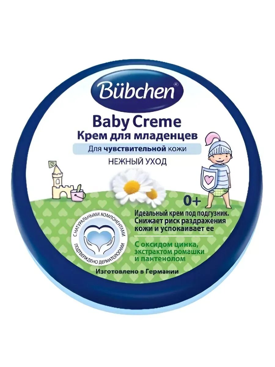 Крем для младенцев