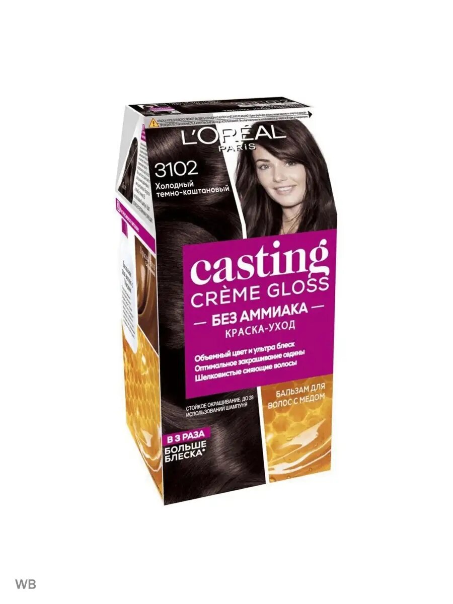 Краска-уход Casting Creme Gloss 3102 Холодный темно-кашт.