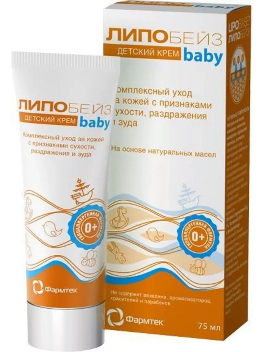 Липобейз Беби, крем детский, 75мл