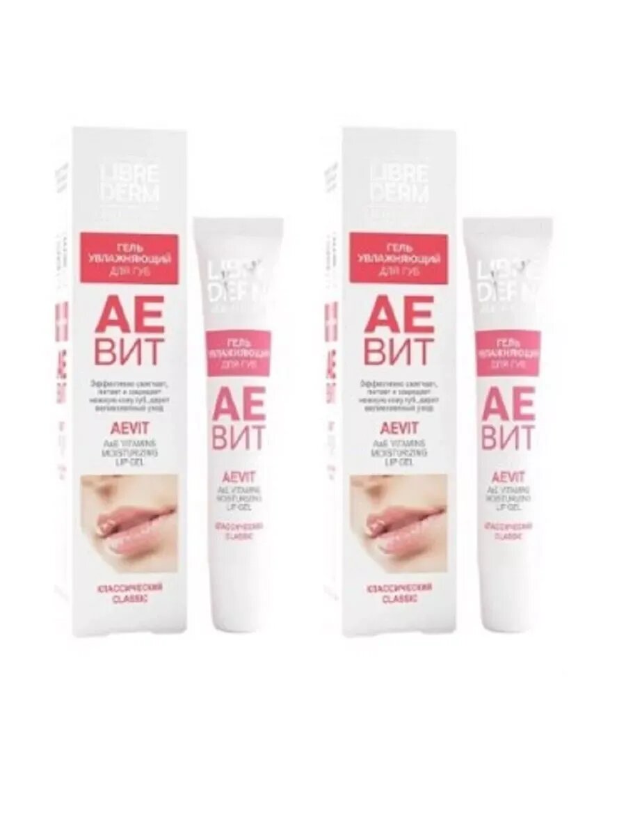 Аевит гель увлажняющий для губ 2 шт