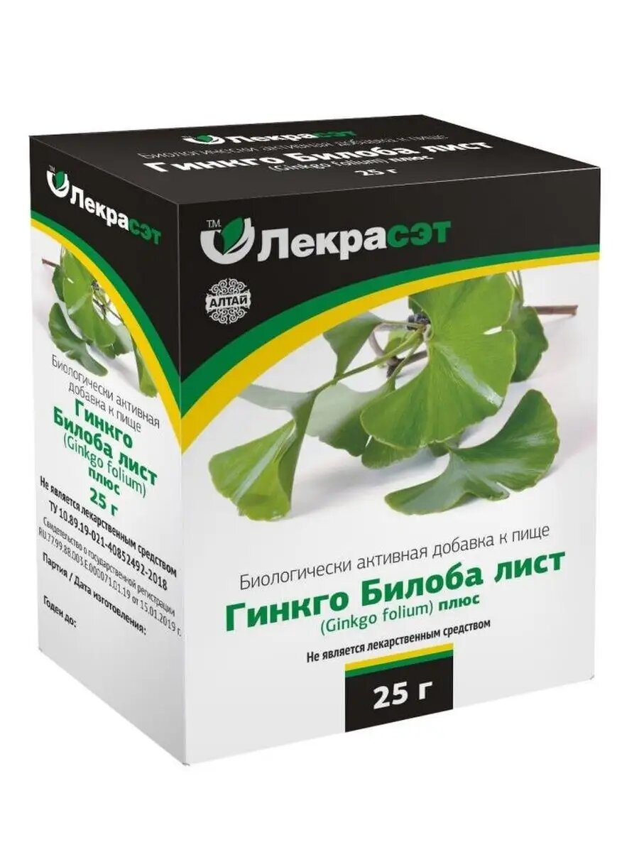 Гинкго билоба лист (ginkgo folium) плюс