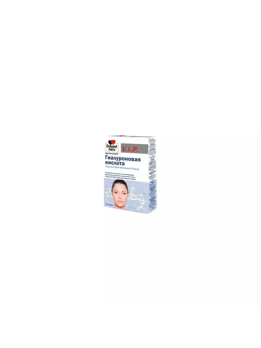 Доппельгерц V.I.P. Гиалуроновая кислота капс 30 шт