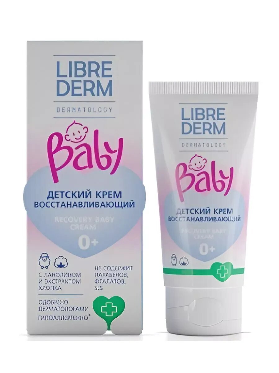BABY крем восстанавливающий детский