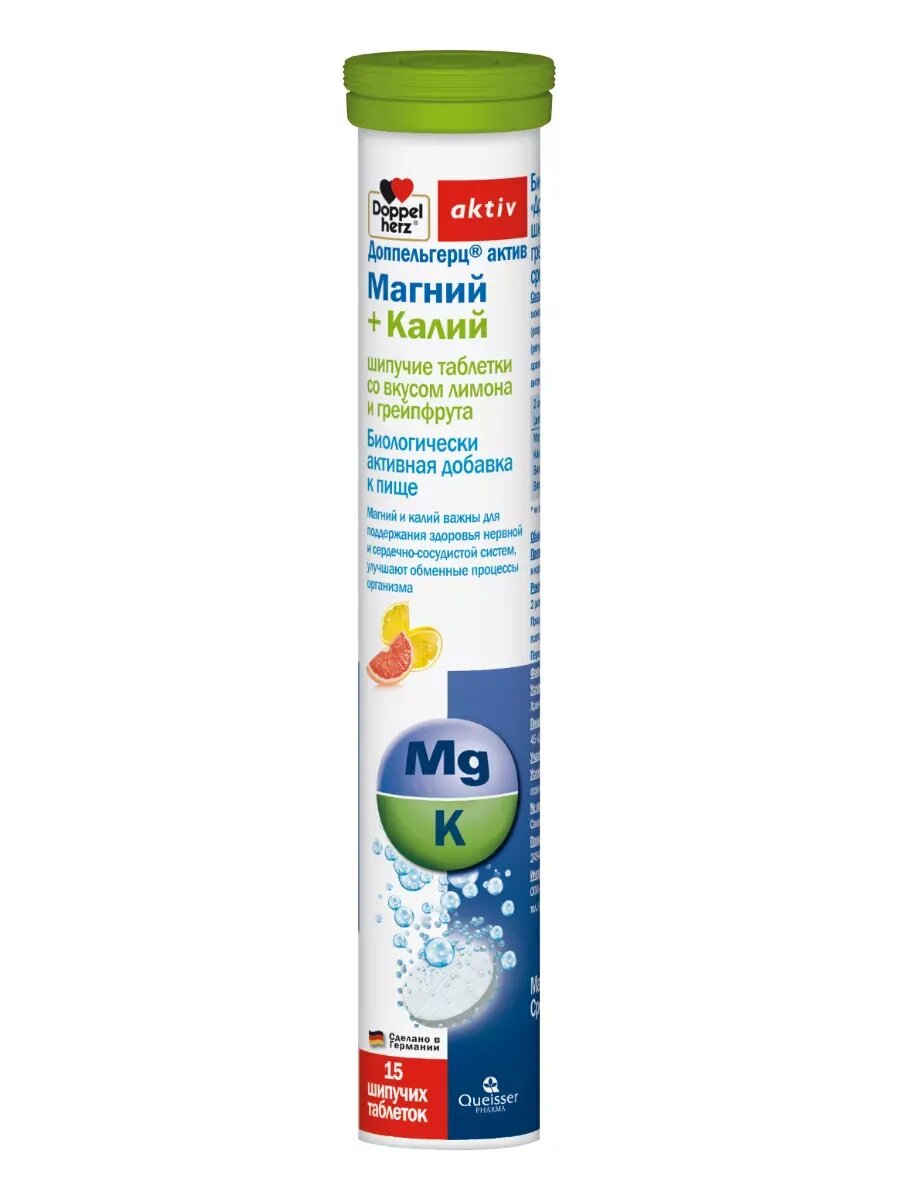Магний + Калий таблетки шипучие (лимон и грейпфрут) 15шт